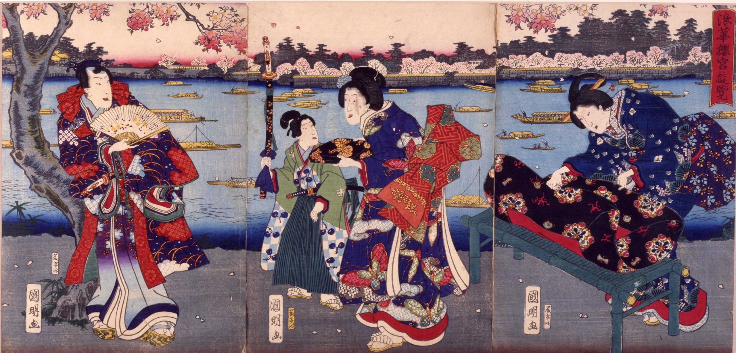 Introduction to the Sasabe Sakura Collection2: Woodblock Printings ...