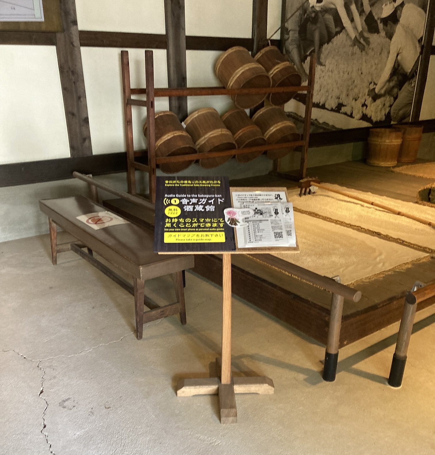 An audio guide is availale in the Sakagura-kan! - Sake Museum ...
