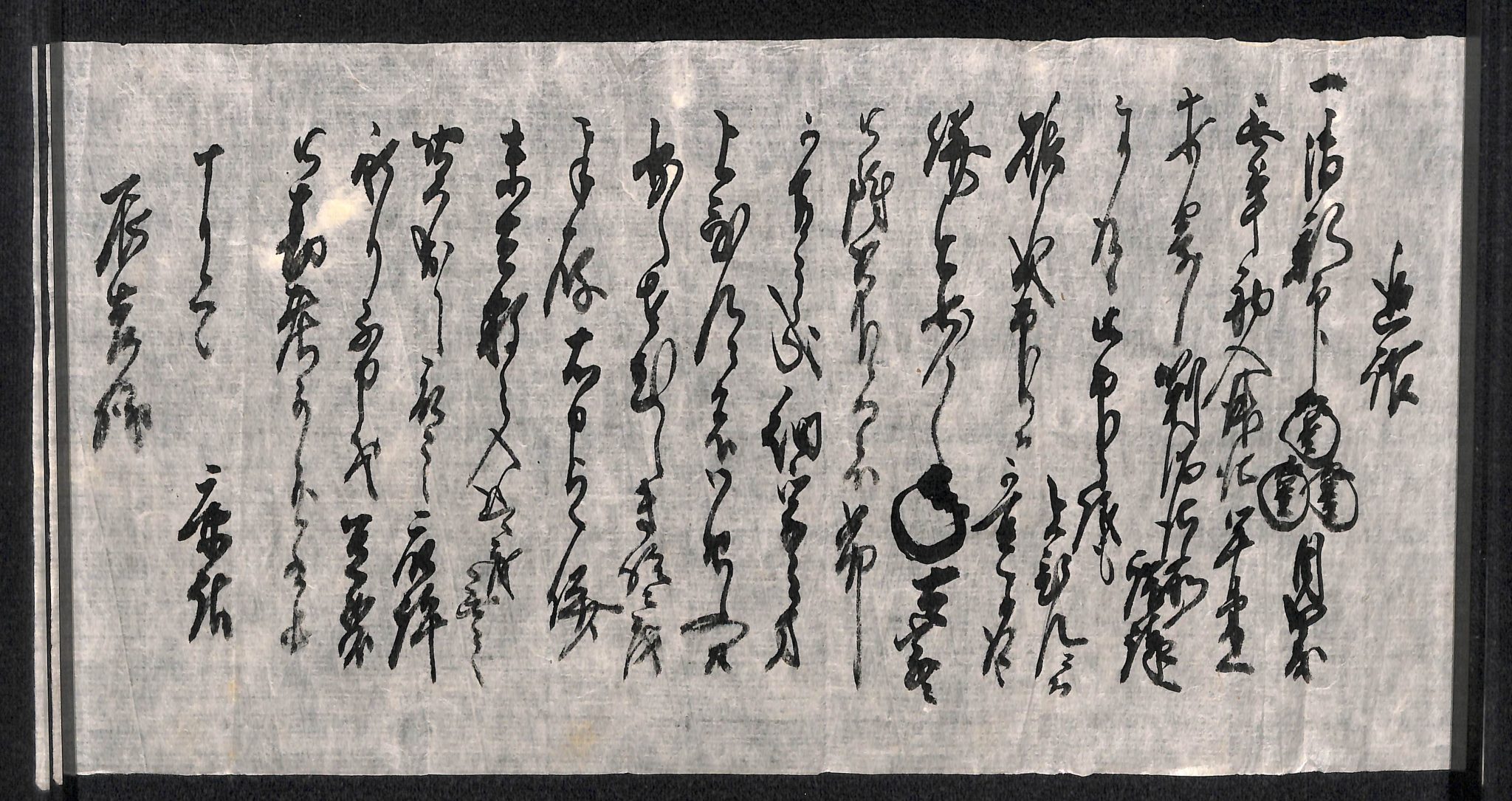 Sake Brand Logos and Wholesalers in Edo - Sake Museum (Hakushika ...