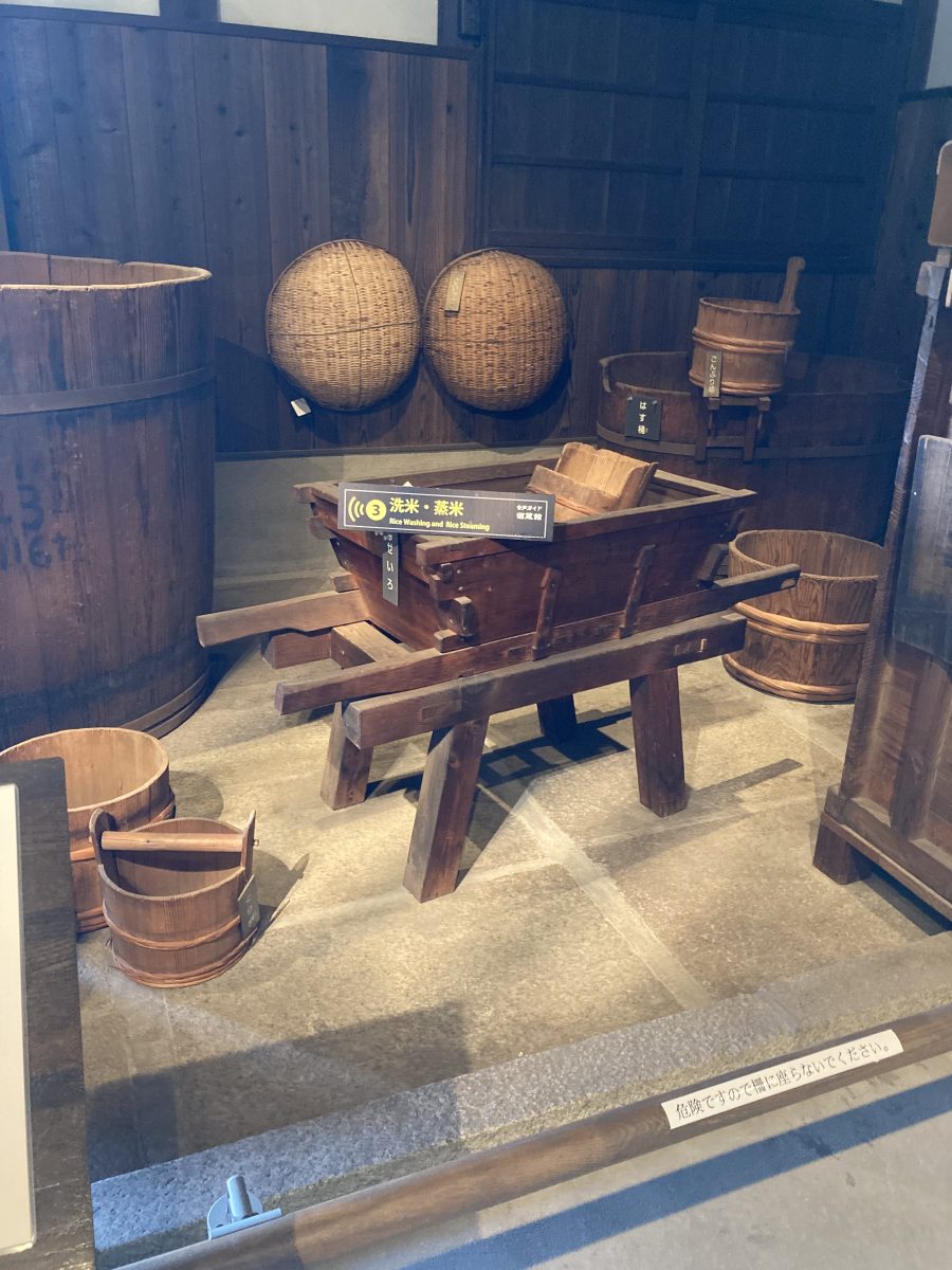 An audio guide is availale in the Sakagura-kan! - Sake Museum ...