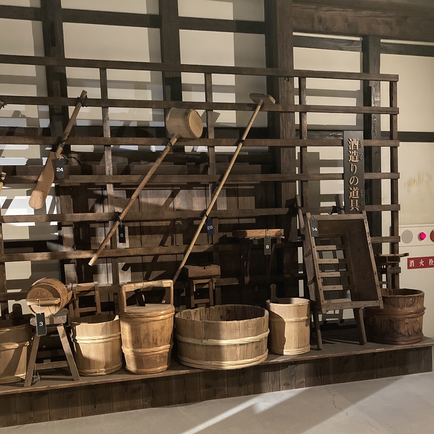 The “Sake Brewing Tool Section” is now available for use ! - Sake ...